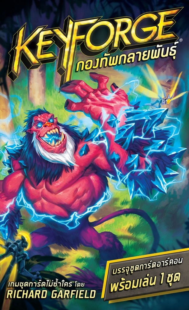 KeyForge: Mass Mutation Archon Deck (Thai Version) | Golden Goblin Games