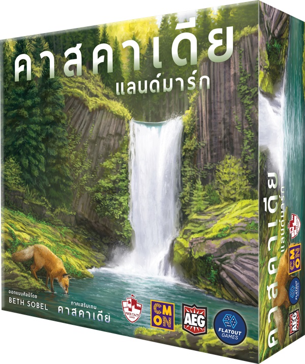 คาสคาเดีย: แลนด์มาร์ก (Cascadia: Landmarks) | Golden Goblin Games